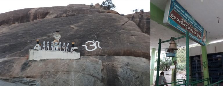 Bagepalli Tourist Places, 5 Best Places to Visit in and around Bagepalli